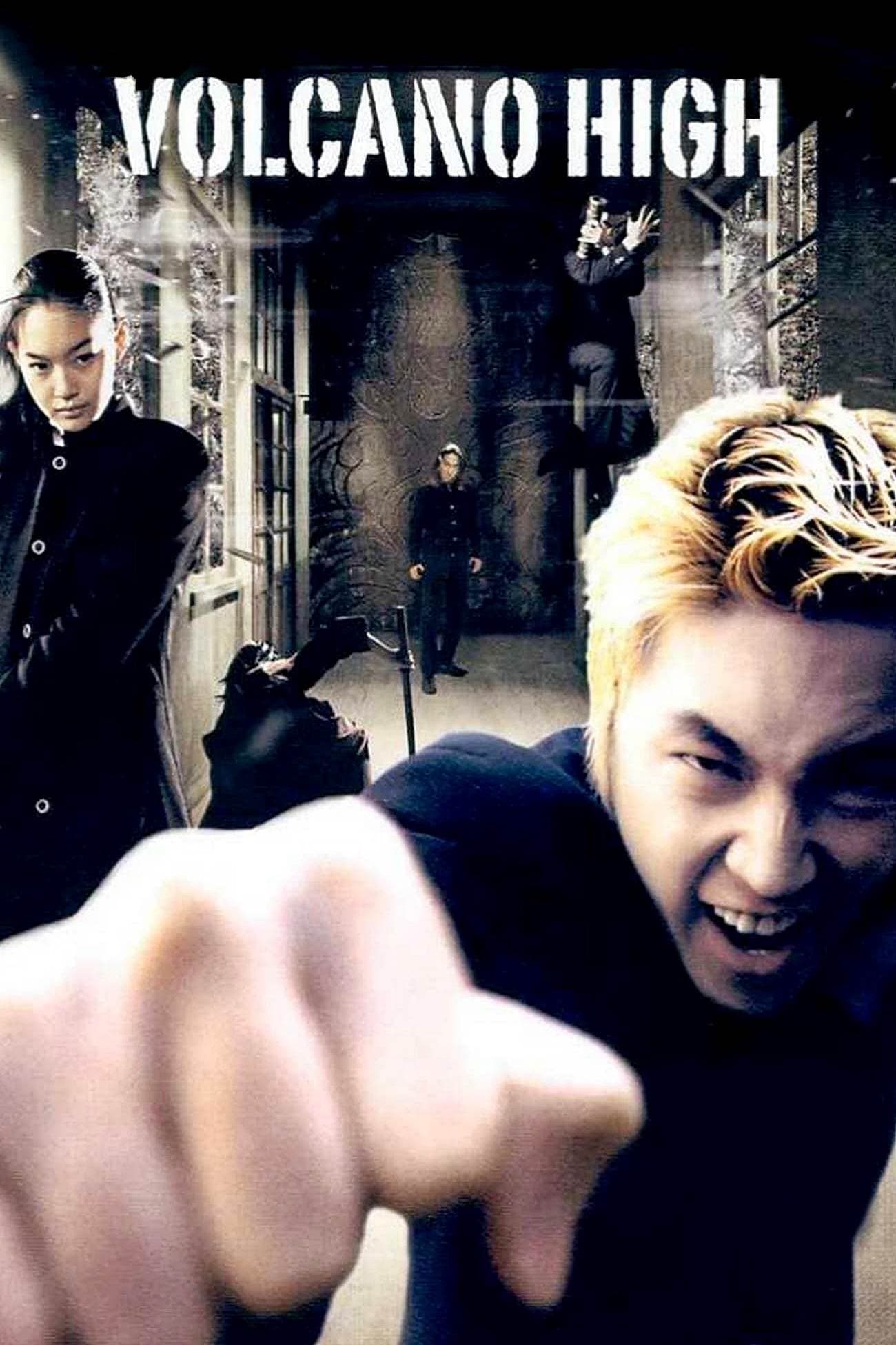 Volcano High (2001) ศึกป่วนฟ้า โรงเรียนมหาเวทย์ (พากย์ไทย)