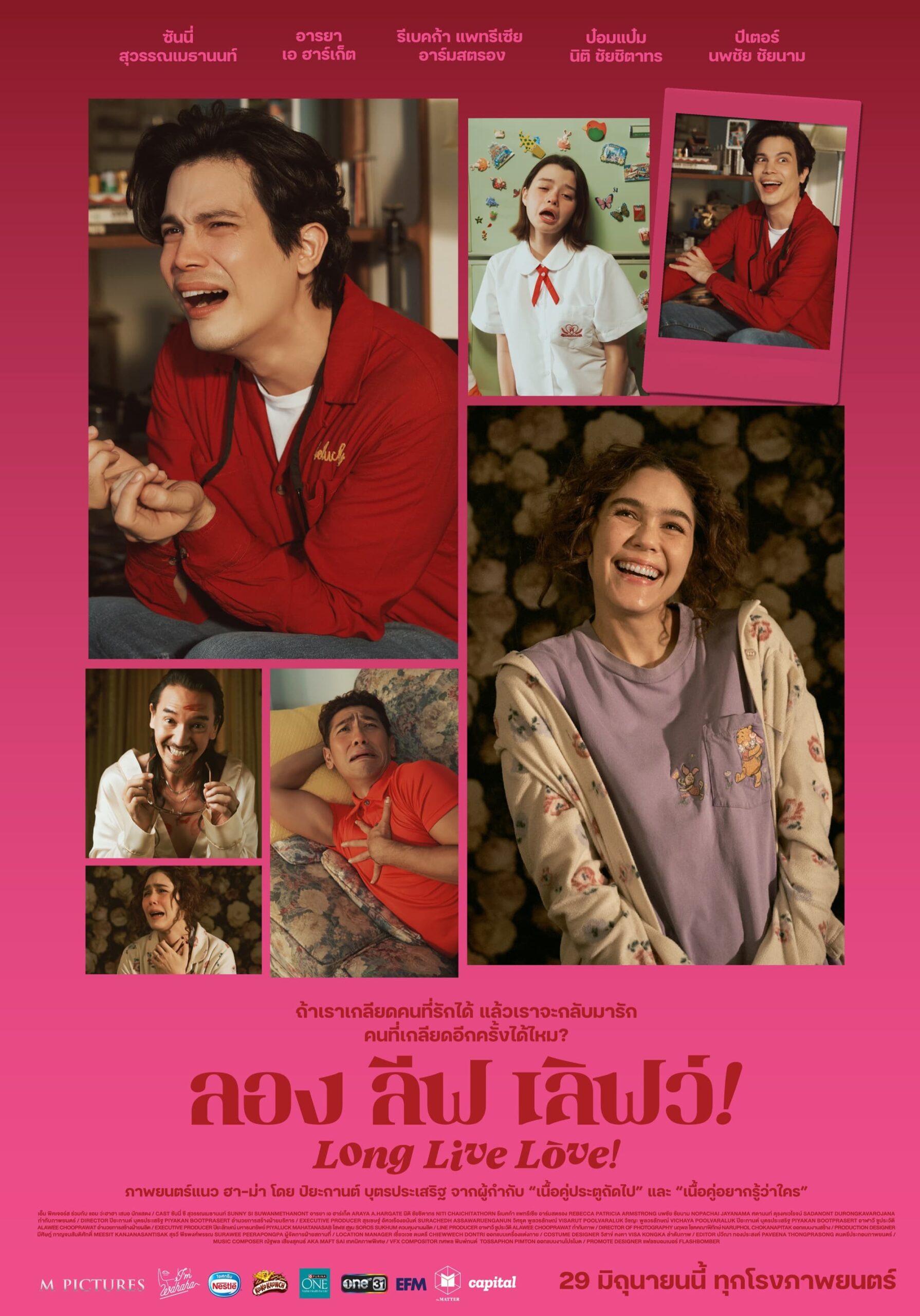 Long Live Love (2023) ลอง ลีฟ เลิฟว์ (Master)